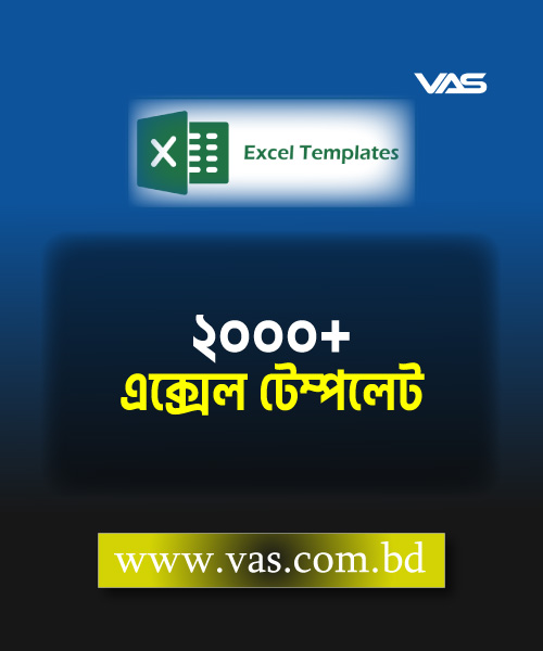 Excel Templates for Business, Finance, and Personal Use | VAS | Price ...